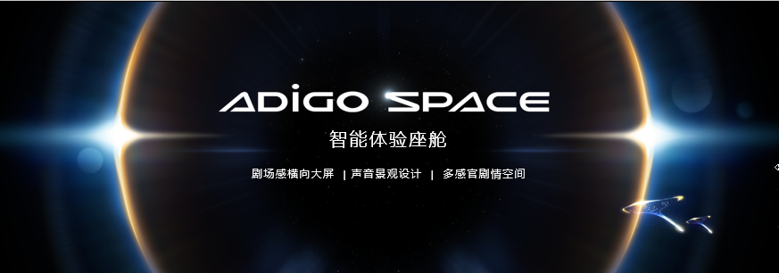 你离智能物联生活，只差一个ADiGO管家| 果壳 科技有意思